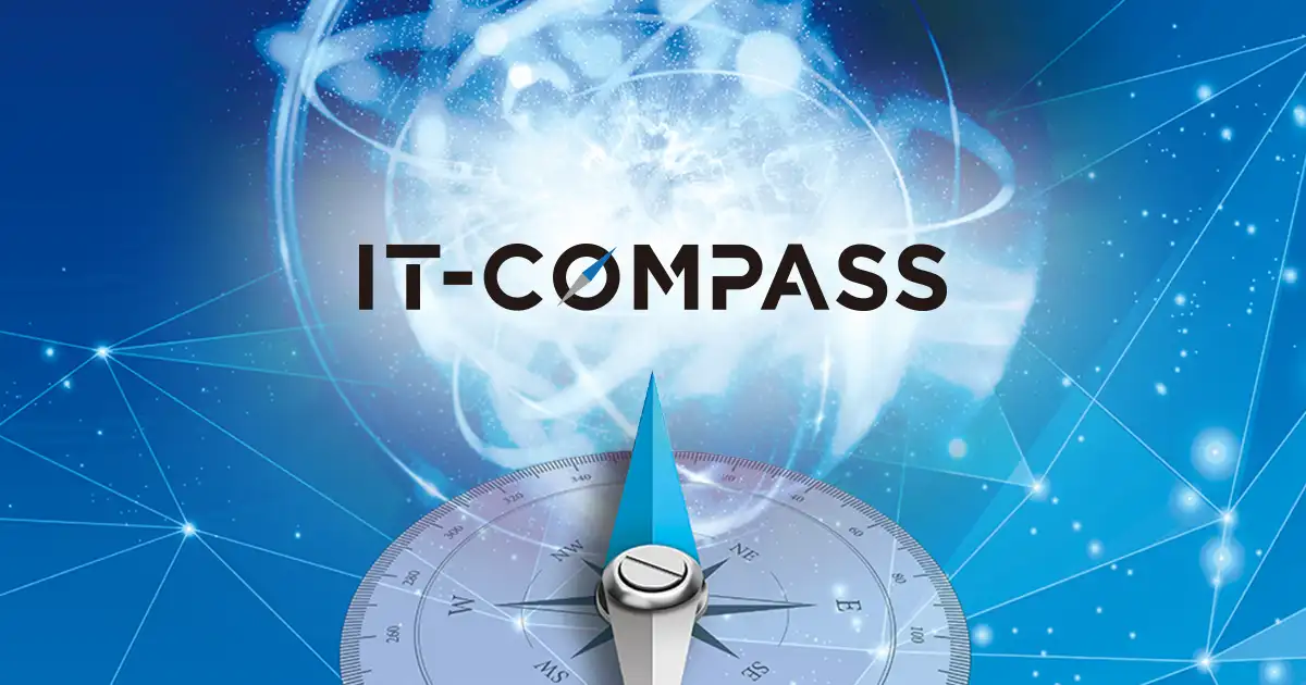 文書管理システム『intra-mart Accel Archiver』 | コムシスグループのITソリューションサイト（IT-COMPASS）